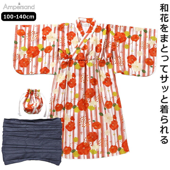 メーカー希望小売価格はメーカー商品タグに基づいて掲載しています■サイズ表 単位(cm) 100 110 120 130 140 身丈 71 79 87 96 105.5 身幅 39 40 42 44 46 肩幅 30 31 33 35 37...