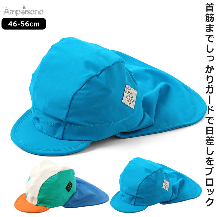 メーカー希望小売価格はメーカー商品タグに基づいて掲載しています■サイズ表 単位(cm) 46-50 52-56 頭周り 45 47 サイズ ベビー・キッズ 46-50cm 52-56cm 素材 ポリエステル85%　ポリウレタン15% 特徴 ...