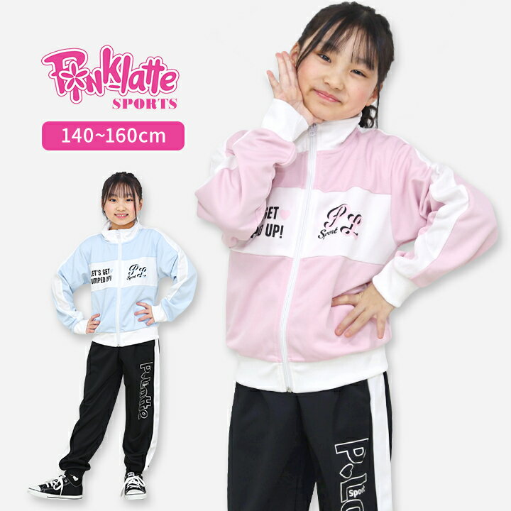 サイズチャート 単位(cm) 140 150 160 身長 135-145 145-155 155-165 胸囲 64-72 70-78 76-84 胴囲 53-59 56-63 58-66 着丈 46 49 51 身幅 40 42 44 ...