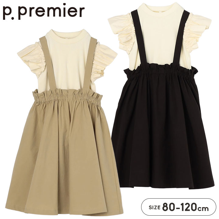 メーカー希望小売価格はメーカー商品タグに基づいて掲載しています≪トップス≫ サイズ(cm) 身丈 身幅 肩幅 袖口幅 80 33 24.5 21 10.5 100 39 28 24 12.5 110 42 30 25 13.5 120 45...