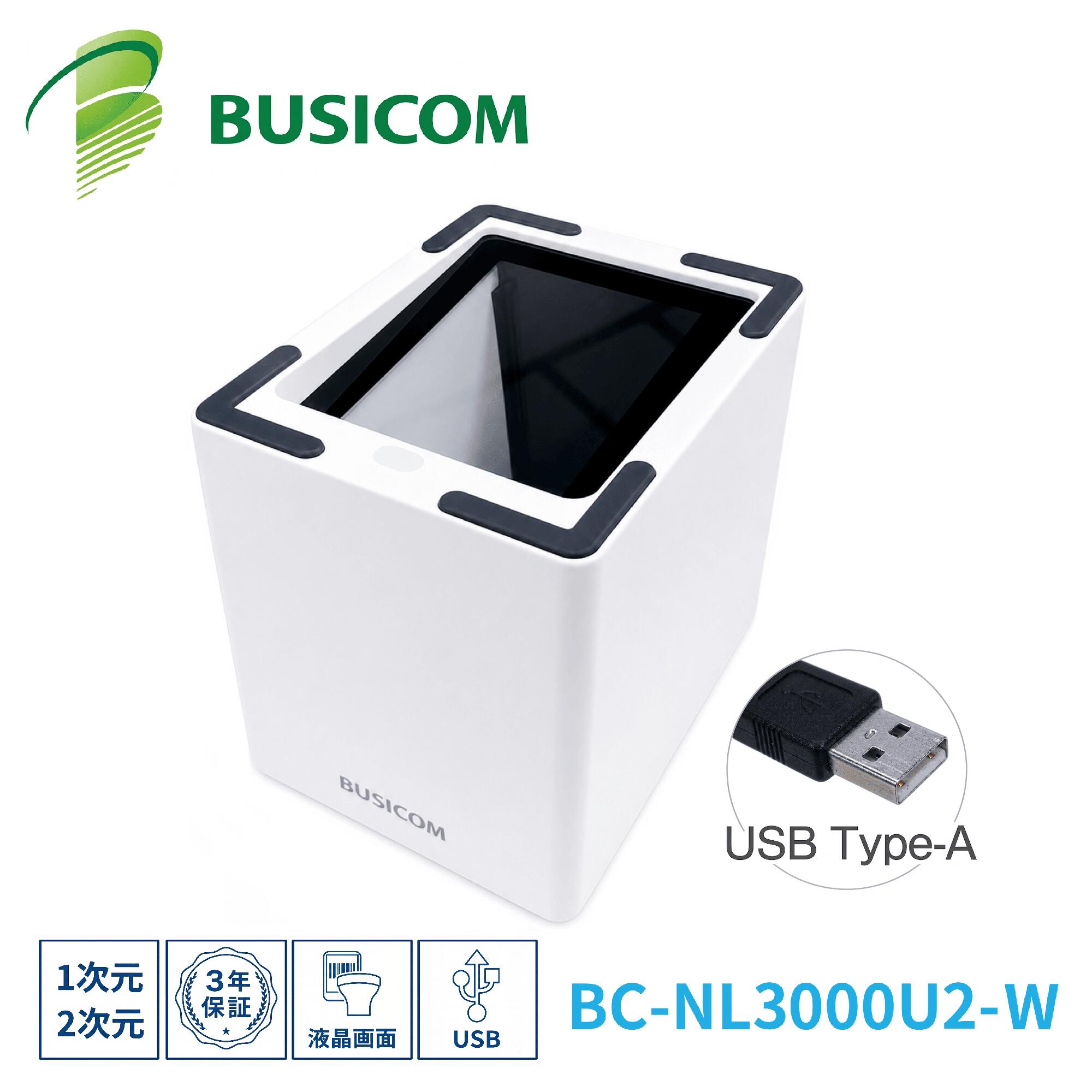 BC-NL3000U2 製品の特長 マルチメディア対応 スマホの液晶画面でも紙面でも、スムーズな読み取り。デジタル会員証、チケット、クーポン、QRコード決済など、様々なモバイルサービスにご活用いただけます。 省スペースでもスタイリッシュに ...