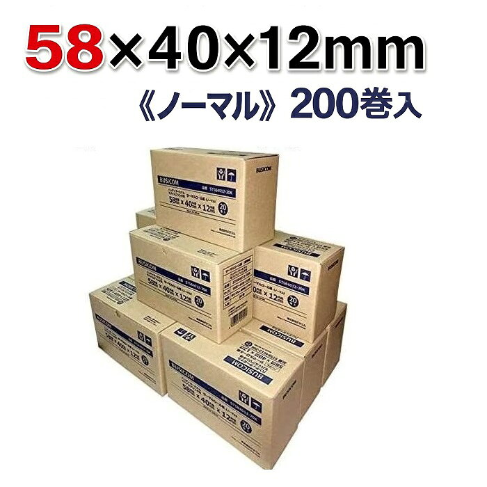 ★さまざまな業種、いろいろな場所、お店、用途でご利用いただいています! 例えば… コンビニ・美容院・タクシー会社・クリーニング店・病院・学校・図書館・アパレル業・製造業・清掃業・飲食店・パチンコ店・ネットカフェ・ホテル・リサイクルショップ・...