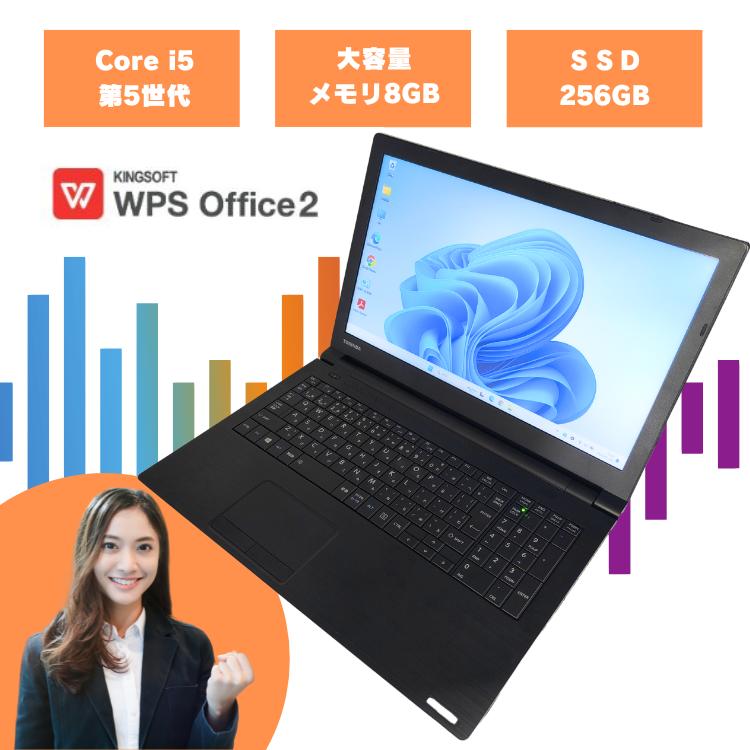 楽天市場】ノートパソコン office付き 新品(メーカー東芝 楽天市場】ノートパソコン office付き 新品(メーカー東芝