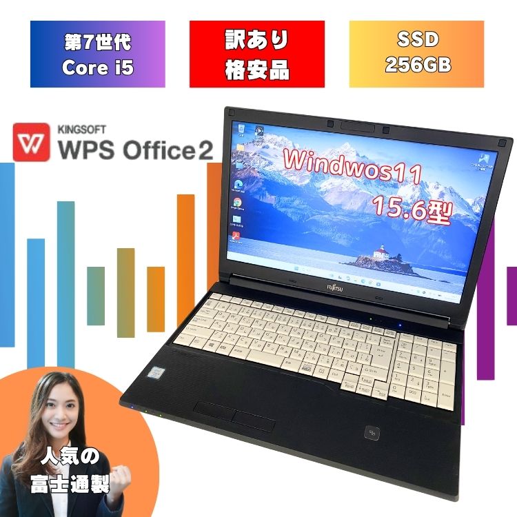 商品情報商品説明・液晶画面にホワイトスポットがあるため訳ありの格安品です。パソコンの使用上まったく問題なくご使用いただけます。・オフィス使用やインターネット閲覧・写真保存等の軽作業用途におすすめのパソコンです・高速CPU Core i5（第...