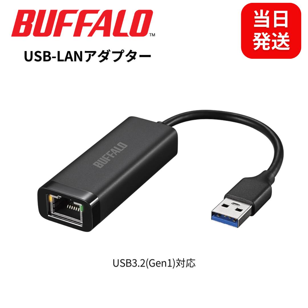商品情報■メーカー名バッファローBUFFALO■LANインターフェースIEEE802.3ab準拠(1000BASE-T) 、IEEE802.3u準拠(100BASE-TX)、IEEE802.3(10BASE-T)■対応プロトコルTCP/IP...