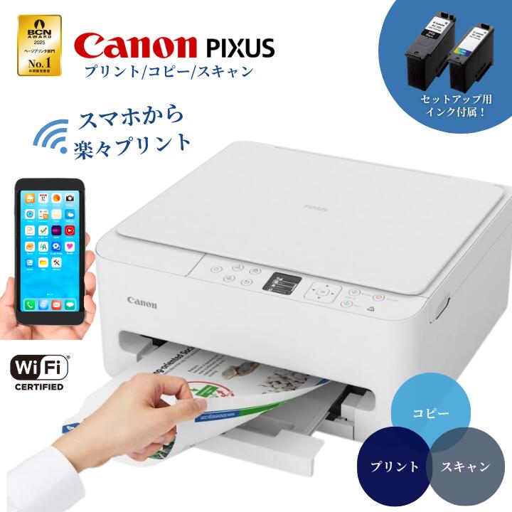 商品情報■解像度【TS5530】1,200×1,200dpi■インク種類【TS5530】4色（染料3色、顔料1色）■給紙容量【TS5530】前面カセット：A4 最大100枚 ハガキ最大40枚■対応用紙サイズ【TS5530】A4、A5、B5、...