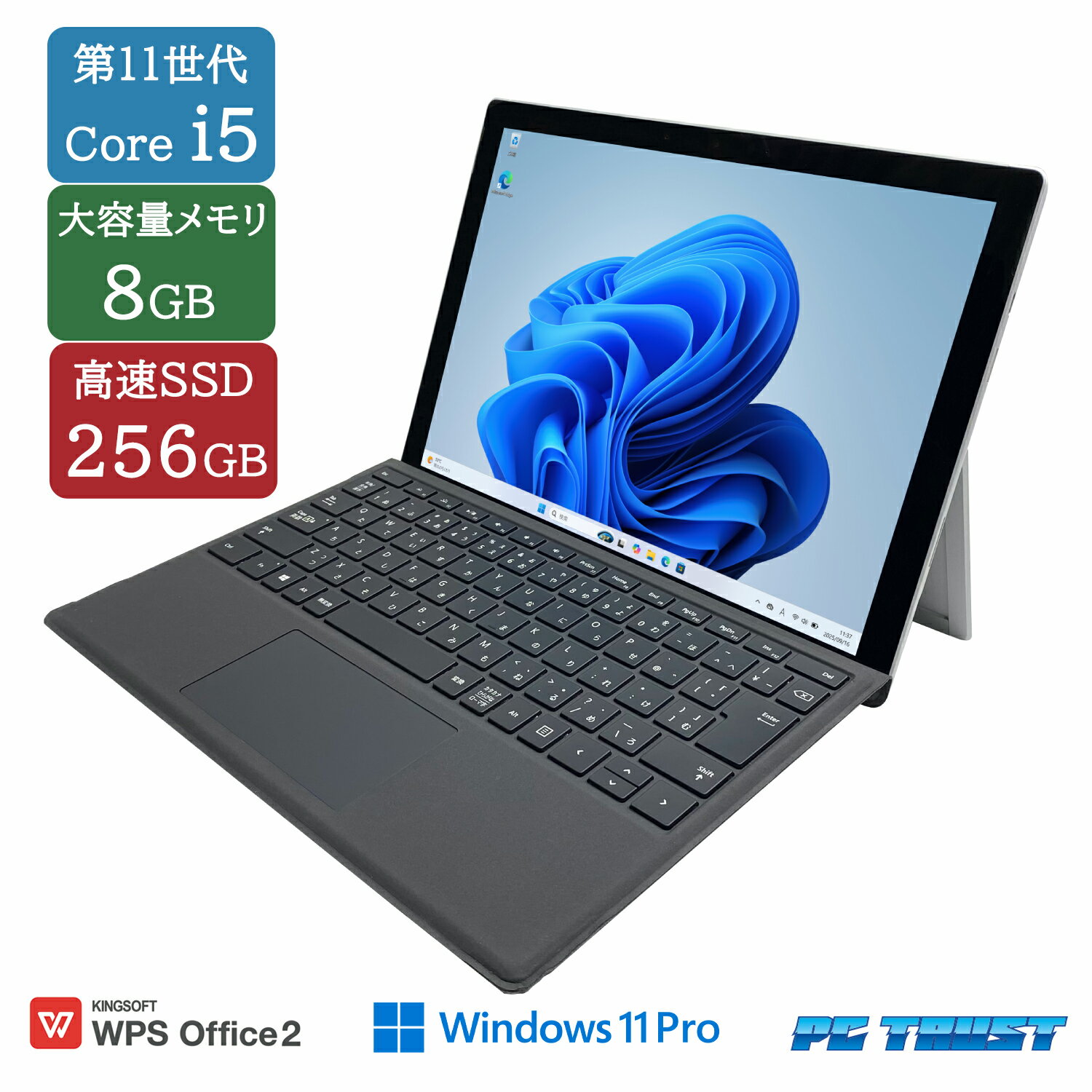 　メーカー　　Microsoft　 　商品管理番号　　NT95-G　 　商品名　　Surface Pro 7+ model 1960　 　CPU　　第11世代 intel core i5-1135G7 2.40GHz 　メモリ　　8GB　 ...