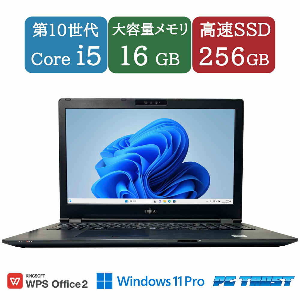 　メーカー　　富士通 　 　商品管理番号　　AT47-B　 　商品名　　LIFEBOOK U7510/D　 　CPU　　第10世代 intel core i5-10310U 1.70GHz 　メモリ　　16GB　 　SSD　　256GB　 ...