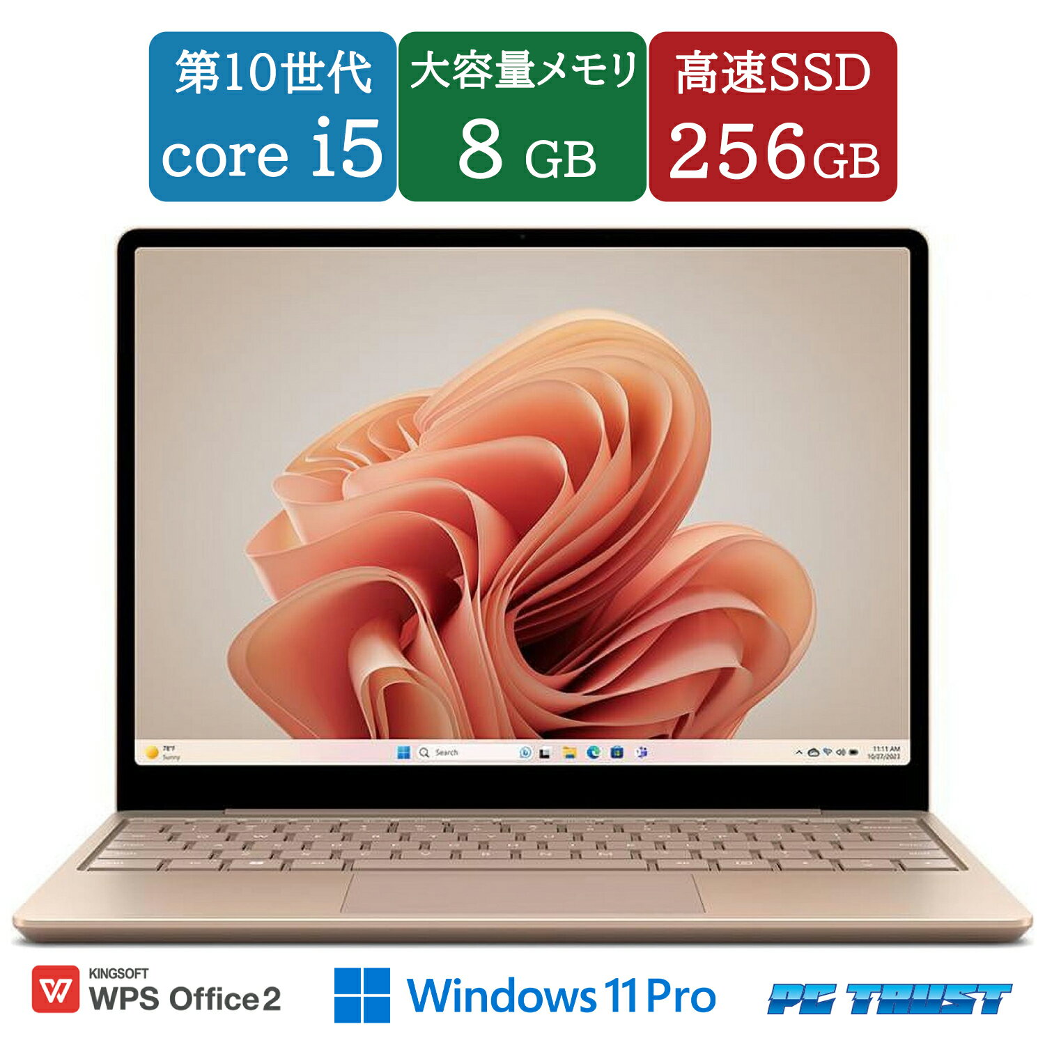 　メーカー　　Microsoft 　 　商品管理番号　　AT64-1　 　商品名　　Surface Laptop 3 1868 サンドストーン　 　CPU　　intel core i5 1035G7 1.20GHz 　メモリ　　8GB　 　...