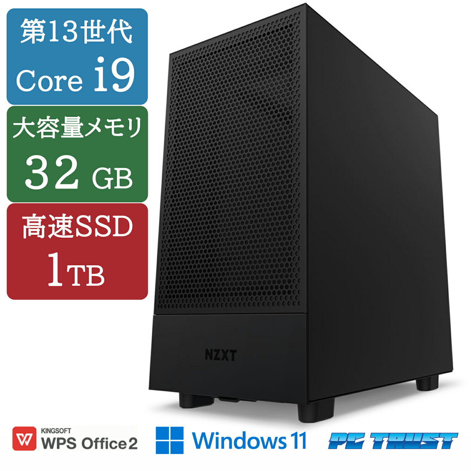 　メーカー　　自作パソコン 　 　商品管理番号　　DT224-A　 　商品名　　-　 　CPU　　第13世代 Core i9-13900 2.00GHz 　メモリ　　32GB　 　SSD　　1TB　 　グラフィックカード　　NVIDIA G...