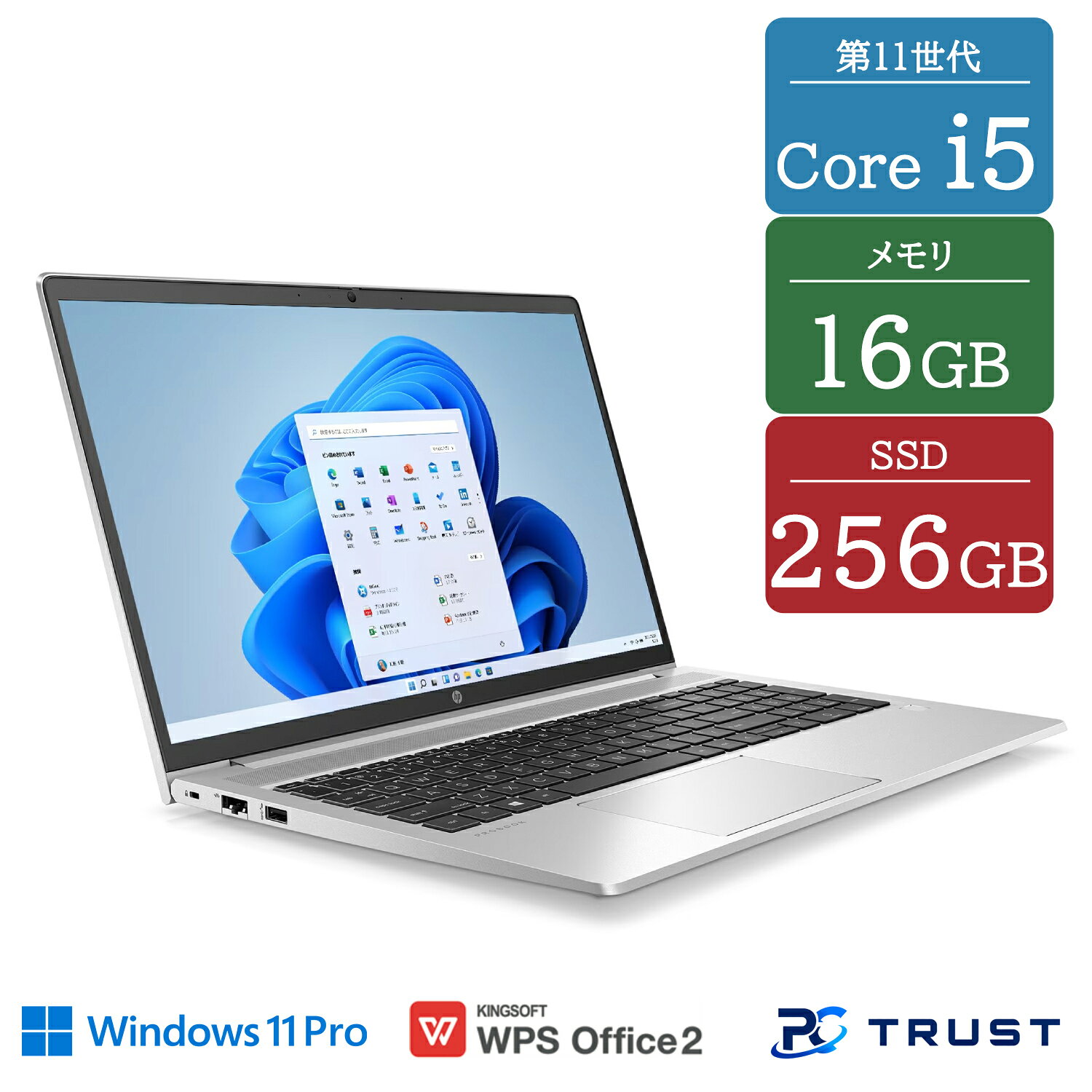 　メーカー　　HP　 　商品管理番号　　NT49-A　 　商品名　　ProBook 450 G8　 　CPU　　intel core i5-1135G7 2.40GHz 　メモリ　　16GB　 　SSD　　256GB　 　ネットワーク　　有...