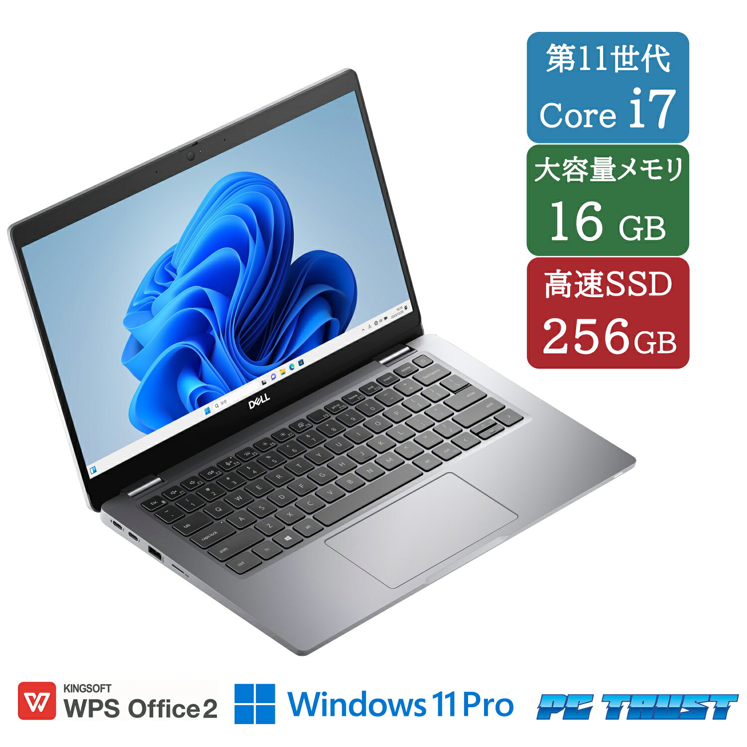 　メーカー　　DELL 　 　商品管理番号　　AT49-1-D　 　商品名　　 Latitude 5320　 　CPU　　Core i7-1185G7 3.00GHz 　メモリ　　16GB　 　SSD　　256GB　 　ネットワーク　　無線...