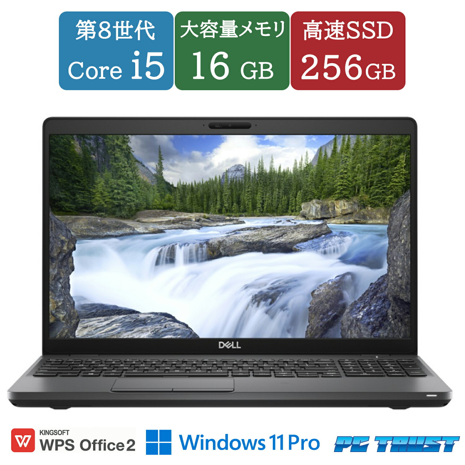 　メーカー　　DELL 　 　商品管理番号　　NT75　 　商品名　　Latitude 5500　 　CPU　　Core i5-8265U 1.60GHz 　メモリ　　16GB　 　SSD　　256GB　 　ネットワーク　　有線LAN、無線...