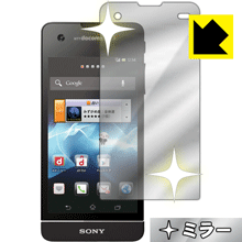 ※対応機種 : docomo Xperia SX SO-05D※写真はイメージです。「Mirror Shield」は、画面が鏡に早変わりし、のぞき見が防止できる『ミラータイプ液晶保護フィルム』です。●液晶画面が鏡に早変わり！液晶画面のバック...