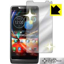 ※対応機種 : RAZR M SoftBank 201M※写真はイメージです。「Mirror Shield」は、画面が鏡に早変わりし、のぞき見が防止できる『ミラータイプ液晶保護フィルム』です。●液晶画面が鏡に早変わり！液晶画面のバックライト...