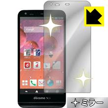 ※対応機種 : docomo AQUOS PHONE EX SH-02F※写真はイメージです。「Mirror Shield」は、画面が鏡に早変わりし、のぞき見が防止できる『ミラータイプ液晶保護フィルム』です。●液晶画面が鏡に早変わり！液晶画...