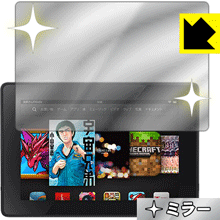 ※対応機種 : amazon Kindle Fire HD(2013発売モデル)※Kindle Fire HD 7 用です。※写真はイメージです。「Mirror Shield」は、画面が鏡に早変わりし、のぞき見が防止できる『ミラータイプ液晶...