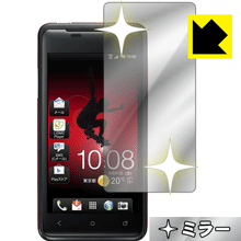※対応機種 : au HTC J ISW13HT※写真はイメージです。「Mirror Shield」は、画面が鏡に早変わりし、のぞき見が防止できる『ミラータイプ液晶保護フィルム』です。●液晶画面が鏡に早変わり！液晶画面のバックライトをOFF...