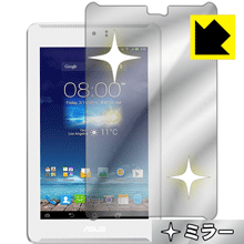 ※対応機種 : ASUS Fonepad 7 LTE (ME372CL) / Fonepad 7 (ME372CG)※写真はイメージです。「Mirror Shield」は、画面が鏡に早変わりし、のぞき見が防止できる『ミラータイプ液晶保護フィ...