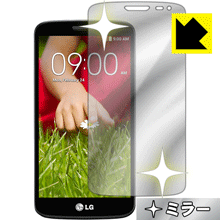 ※対応機種 : LG G2 mini※写真はイメージです。「Mirror Shield」は、画面が鏡に早変わりし、のぞき見が防止できる『ミラータイプ液晶保護フィルム』です。●液晶画面が鏡に早変わり！液晶画面のバックライトをOFFにするだけで...
