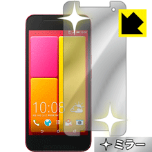 ※対応機種 : au HTC J butterfly HTL23※写真はイメージです。「Mirror Shield」は、画面が鏡に早変わりし、のぞき見が防止できる『ミラータイプ液晶保護フィルム』です。●液晶画面が鏡に早変わり！液晶画面のバッ...