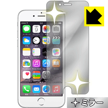 ※対応機種 : iPhone 6s / iPhone 6※写真はイメージです。「Mirror Shield」は、画面が鏡に早変わりし、のぞき見が防止できる『ミラータイプ液晶保護フィルム』です。●液晶画面が鏡に早変わり！液晶画面のバックライト...