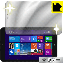 ※対応機種 : ドスパラ Diginnos DG-D08IW / DG-D08IWB※写真はイメージです。「Mirror Shield」は、画面が鏡に早変わりし、のぞき見が防止できる『ミラータイプ液晶保護フィルム』です。●液晶画面が鏡に早変...