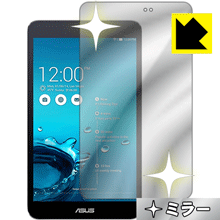 ※対応機種 : ASUS MeMO Pad 8 ME581C※写真はイメージです。「Mirror Shield」は、画面が鏡に早変わりし、のぞき見が防止できる『ミラータイプ液晶保護フィルム』です。●液晶画面が鏡に早変わり！液晶画面のバックラ...