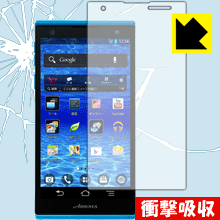 ※対応機種 : ARROWS A SoftBank 201F※写真はイメージです。特殊素材がしっかりと衝撃を吸収し、機器へのダメージをやわらげ、液晶画面をキズや衝撃から守ることができる『衝撃吸収保護フィルム』です。 ●衝撃を吸収して機器を保...