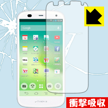 ※対応機種 : ARROWS A SoftBank 301F※写真はイメージです。特殊素材がしっかりと衝撃を吸収し、機器へのダメージをやわらげ、液晶画面をキズや衝撃から守ることができる『衝撃吸収保護フィルム』です。 ●衝撃を吸収して機器を保...