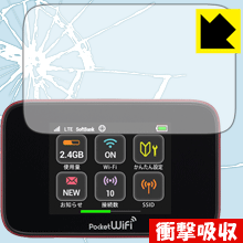 ※対応機種 : Pocket WiFi SoftBank 301HW / EMOBILE Pocket WiFi GL10P※写真はイメージです。特殊素材がしっかりと衝撃を吸収し、機器へのダメージをやわらげ、液晶画面をキズや衝撃から守ること...
