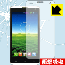 ※対応機種 : コヴィア FleaPhone CP-F03a※写真はイメージです。特殊素材がしっかりと衝撃を吸収し、機器へのダメージをやわらげ、液晶画面をキズや衝撃から守ることができる『衝撃吸収保護フィルム』です。 ●衝撃を吸収して機器を保...