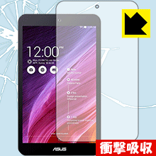 ※対応機種 : ASUS MeMO Pad 8 ME181※写真はイメージです。特殊素材がしっかりと衝撃を吸収し、機器へのダメージをやわらげ、液晶画面をキズや衝撃から守ることができる『衝撃吸収保護フィルム』です。 ●衝撃を吸収して機器を保護...