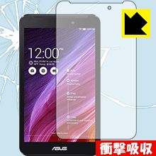 ※対応機種 : ASUS MeMO Pad 7 ME170C※写真はイメージです。特殊素材がしっかりと衝撃を吸収し、機器へのダメージをやわらげ、液晶画面をキズや衝撃から守ることができる『衝撃吸収保護フィルム』です。 ●衝撃を吸収して機器を保...