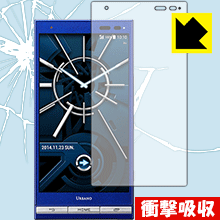 ※対応機種 : au URBANO V01※写真はイメージです。特殊素材がしっかりと衝撃を吸収し、機器へのダメージをやわらげ、液晶画面をキズや衝撃から守ることができる『衝撃吸収保護フィルム』です。 ●衝撃を吸収して機器を保護特殊素材が外部か...