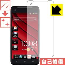 ※対応機種 : au HTC J butterfly HTL21※写真はイメージです。特殊コーティング層が細かなキズを自己修復し、画面が見にくくなるのを防ぐ『キズ自己修復保護フィルム』です。●キズがついてもすぐに修復特殊コーティング層が細か...