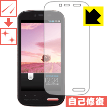 ※対応機種 : AQUOS PHONE ss SoftBank 205SH / WILLCOM AQUOS PHONE es WX04SH / WILLCOM AQUOS PHONE ef WX05SH ※写真はイメージです。特殊コーティン...