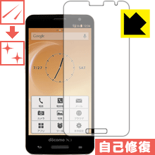 ※対応機種 : docomo ELUGA P P-03E※写真はイメージです。特殊コーティング層が細かなキズを自己修復し、画面が見にくくなるのを防ぐ『キズ自己修復保護フィルム』です。●キズがついてもすぐに修復特殊コーティング層が細かなキズを...