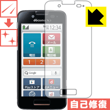 ※対応機種 : docomo らくらくスマートフォン プレミアム F-09E※写真はイメージです。特殊コーティング層が細かなキズを自己修復し、画面が見にくくなるのを防ぐ『キズ自己修復保護フィルム』です。●キズがついてもすぐに修復特殊コーティ...