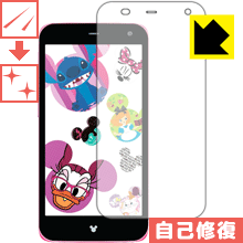 ※対応機種 : Disney Mobile on docomo F-03F※写真はイメージです。特殊コーティング層が細かなキズを自己修復し、画面が見にくくなるのを防ぐ『キズ自己修復保護フィルム』です。●キズがついてもすぐに修復特殊コーティン...
