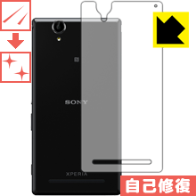 ※対応機種 : Sony Xperia T2 Ultra (海外版)※製品内容 : 背面用1枚※写真はイメージです。特殊コーティング層が細かなキズを自己修復する『キズ自己修復保護フィルム』です。●キズがついてもすぐに修復特殊コーティング層が...