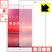 ※対応機種 : au ASUS MeMO Pad 8 AST21※写真はイメージです。特殊コーティング層が細かなキズを自己修復し、画面が見にくくなるのを防ぐ『キズ自己修復保護フィルム』です。●キズがついてもすぐに修復特殊コーティング層が細か...
