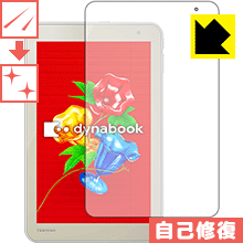 ※対応機種 : TOSHIBA dynabook Tab S68、S38シリーズ※写真はイメージです。特殊コーティング層が細かなキズを自己修復し、画面が見にくくなるのを防ぐ『キズ自己修復保護フィルム』です。●キズがついてもすぐに修復特殊コー...