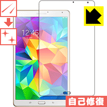 ※対応機種 : Samsung GALAXY Tab S 8.4 / docomo GALAXY Tab S 8.4 SC-03G※写真はイメージです。特殊コーティング層が細かなキズを自己修復し、画面が見にくくなるのを防ぐ『キズ自己修復保護...