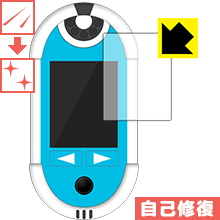 ※対応機種 : セガトイズ ヒーローバンク バンクフォンG 用の商品です。※写真はイメージです。※このページに記載されている会社名や製品名、対応機種名などは各社の商標、または登録商標です。特殊コーティング層が細かなキズを自己修復し、画面が見...