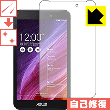 ※対応機種 : ASUS MeMO Pad 7 ME170C※写真はイメージです。特殊コーティング層が細かなキズを自己修復し、画面が見にくくなるのを防ぐ『キズ自己修復保護フィルム』です。●キズがついてもすぐに修復特殊コーティング層が細かなキ...