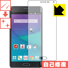 ※対応機種 : GALAXY Note Edge(docomo SC-01G / au SCL24 / 海外版)※写真はイメージです。特殊コーティング層が細かなキズを自己修復し、画面が見にくくなるのを防ぐ『キズ自己修復保護フィルム』です。●...
