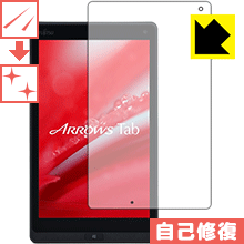 ※対応機種 : 富士通 ARROWS Tab QH33/S※写真はイメージです。特殊コーティング層が細かなキズを自己修復し、画面が見にくくなるのを防ぐ『キズ自己修復保護フィルム』です。●キズがついてもすぐに修復特殊コーティング層が細かなキズ...