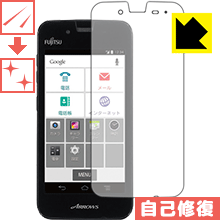 ※対応機種 : イオンスマホLTE ARROWS M01※写真はイメージです。特殊コーティング層が細かなキズを自己修復し、画面が見にくくなるのを防ぐ『キズ自己修復保護フィルム』です。●キズがついてもすぐに修復特殊コーティング層が細かなキズを...