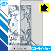 ※対応機種 : AQUOS CRYSTAL SoftBank 305SH※写真はイメージです。※仕様上、一般的な保護シートより光線透過率が下がります(全光線透過率：約75%)。ご了承ください。※この製品はブラウンスモーク色です。LED液晶画...